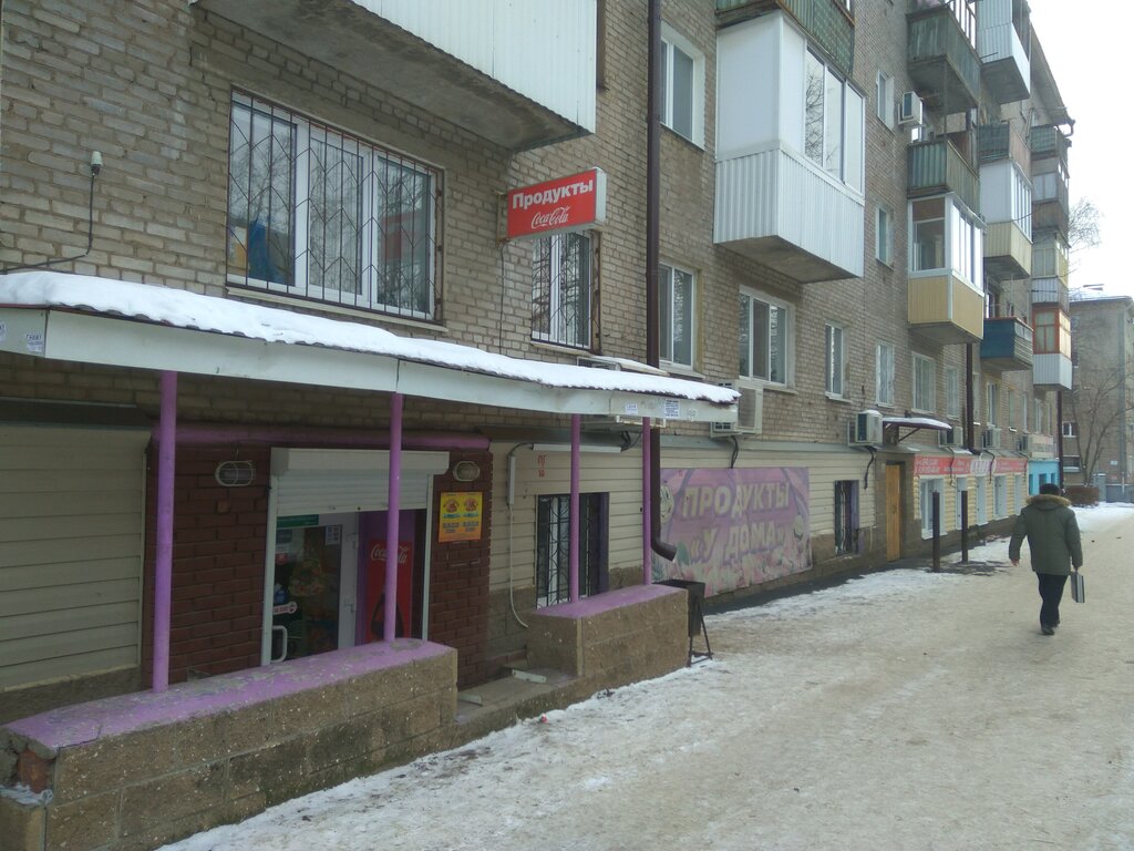 Market Минимаркет, Ufa, foto