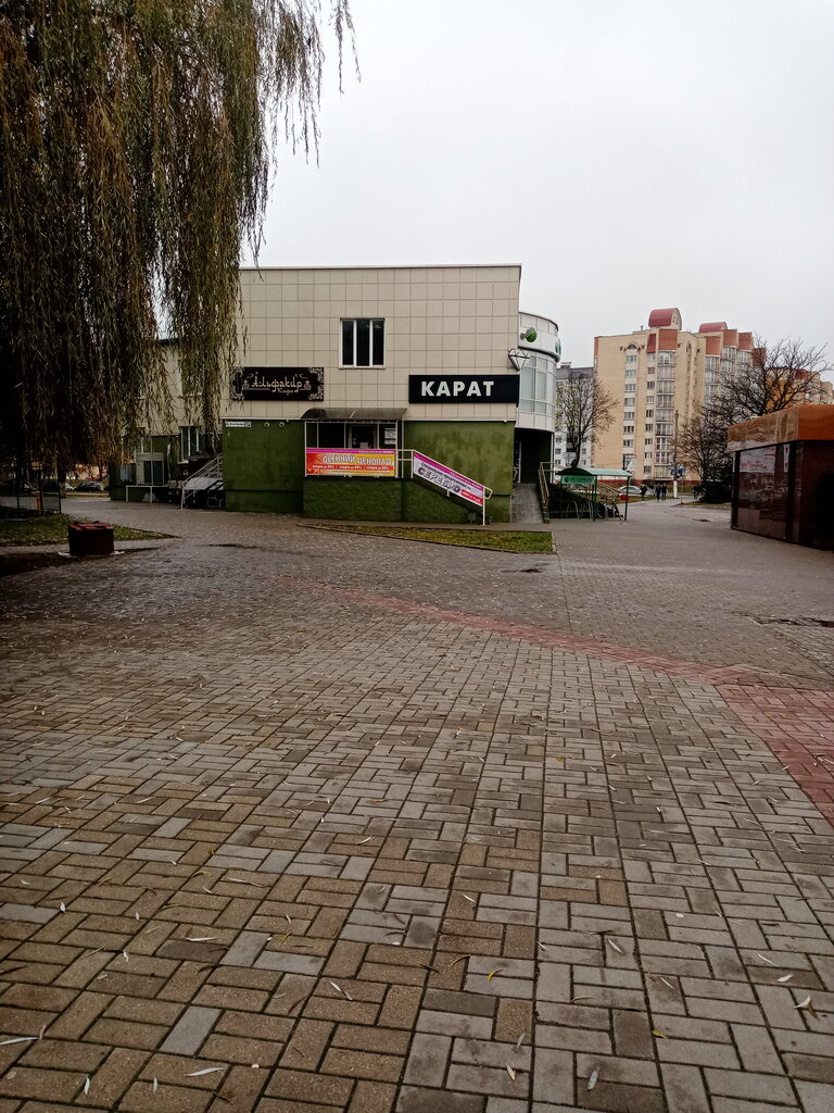 Kuyumcular Karat, Zhodzina, foto