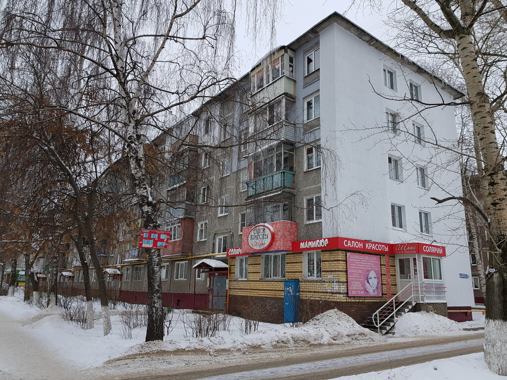 Güzellik salonu Salon krasoty Shans, Nijni Novgorod, foto