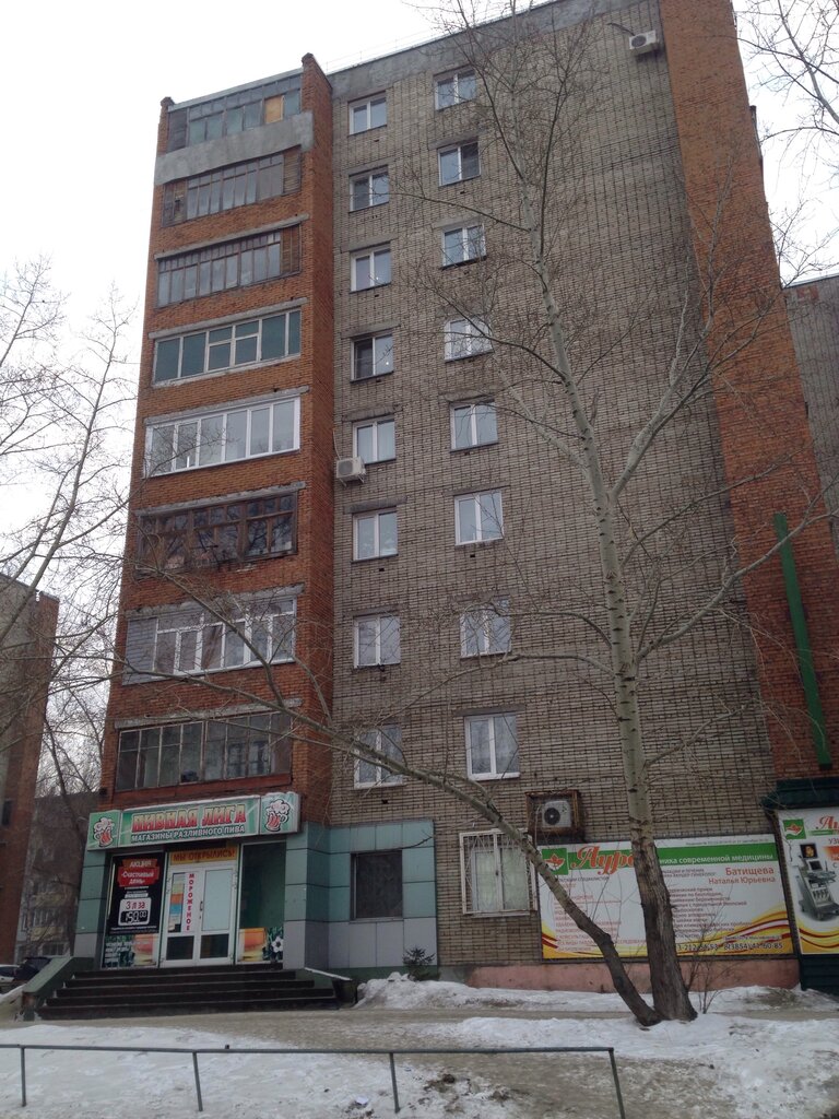 Bira dükkanı Пивная лига, Biysk, foto