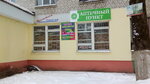 Kants-Servis (Bryansk Urban District, Bezhitskiy City Administrative District, Severny pereulok, 49), kırtasiyeler  Briansk'tan