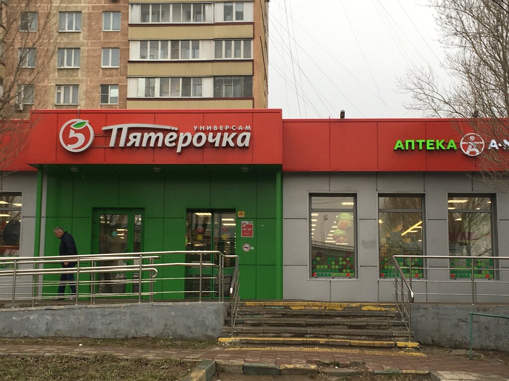 Eczaneler А-Мега, Liubertsy, foto