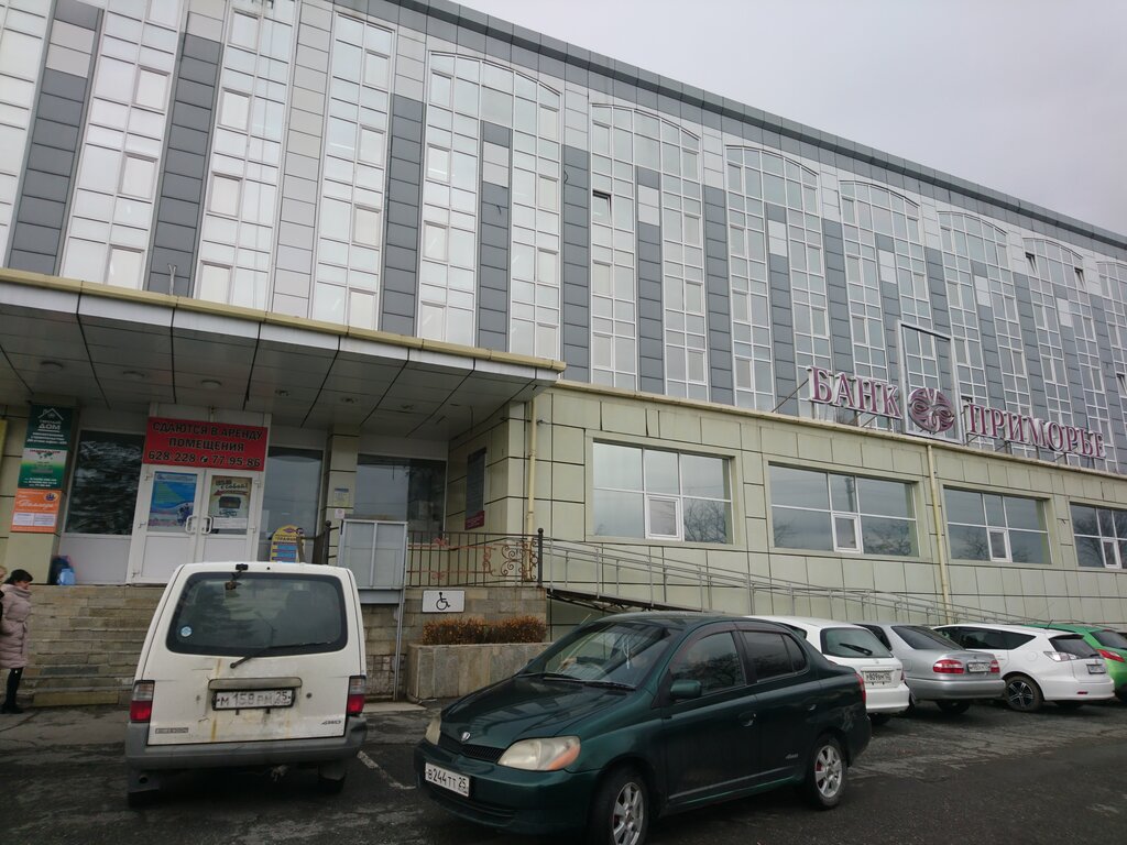 Banka ATM Primorye, Nahodka, foto