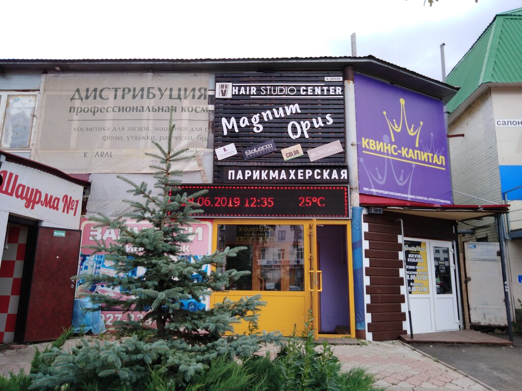 Mikrofinans Квинс-капитал, Oktiabrski, foto