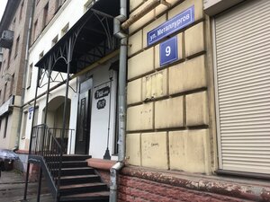 Trend hairclub (Stalevarov Street No:51), kuaförler  Cherepovets'ten