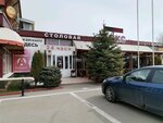 Ajax (Ryazan municipal district, M-5 Ural, 180-y kilometr, 11), kantin, yemekhane  Riazanskaya oblastından