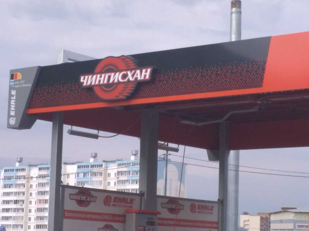 Oto yıkama Chingiskhan, Almetyevsk (Elmet), foto