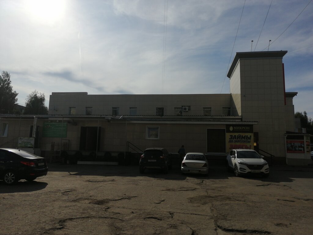 Mikrofinans Микрон, Novocheboksarsk, foto