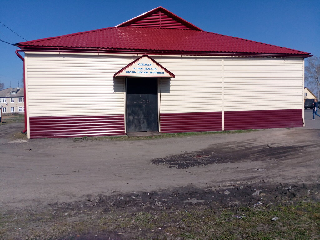 Giyim mağazası Одежда, обувь, посуда, игрушки, Asino, foto