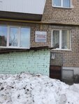 Avtoshkola Rosto (ulitsa Nelyubina No:30), sürücü kursları  Aşa'dan