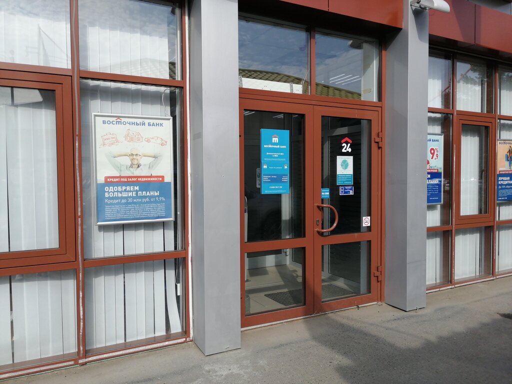 Banka Orient Express Bank, Tobolsk, foto