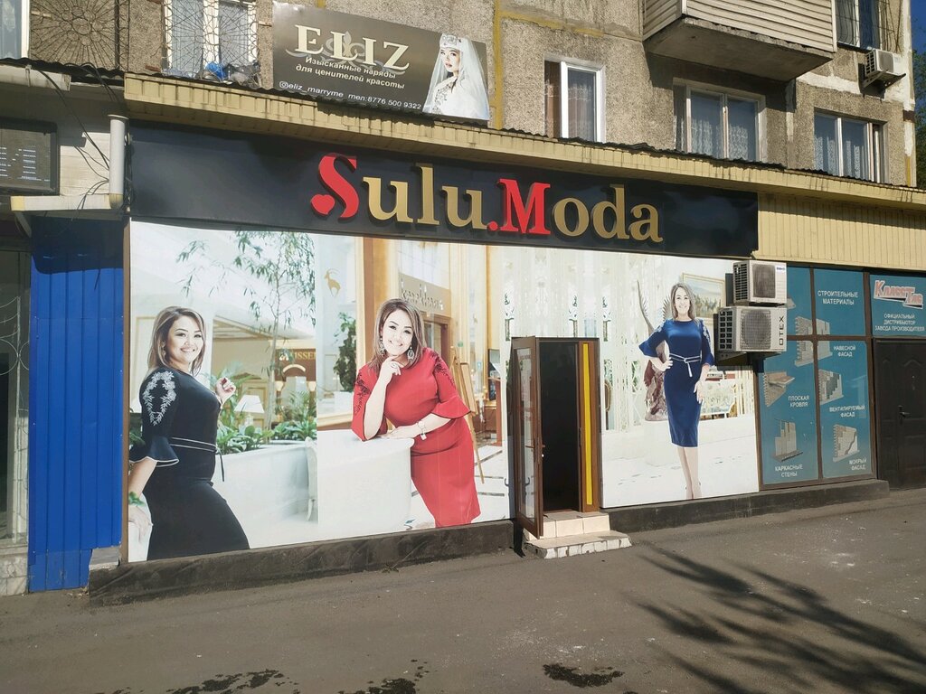 Giyim mağazası Sulu. Moda, Almatı, foto