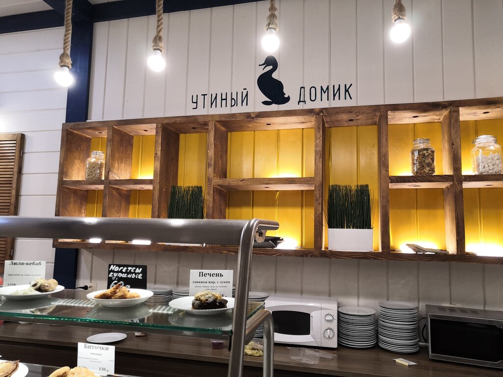 Kafe Утиный домик, Şçolkovo, foto