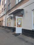 Produktovy magazin (Horodnia Street No:40), market  Kiev'den