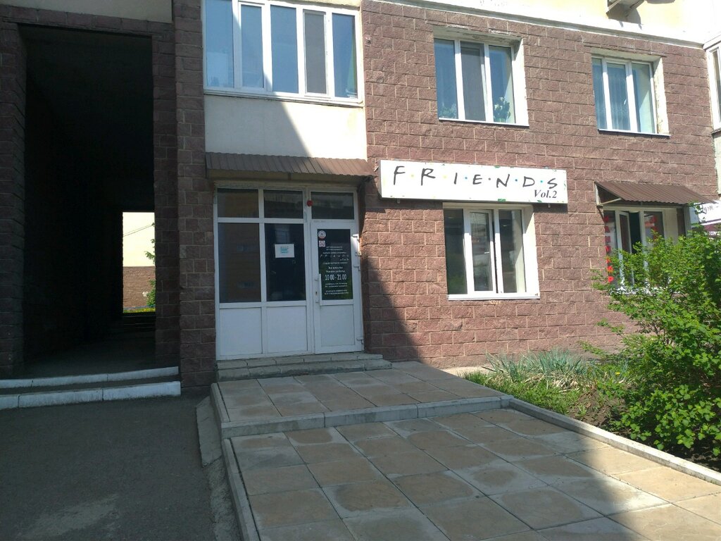 Manikür-pedikür Friends Club, Ufa, foto