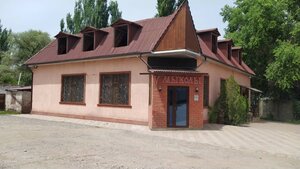 At Mykola'S (Young Guard Street No:122, selo Mayevka), kafe  Çuy ili'nden