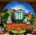 Souvenirs Shop (ulitsa Glinki No:1), hediyelik eşya mağazaları  Smolensk'ten