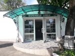 Церковная лавка (Kisialiova Street No:42/6), dini ürünler  Minsk'ten