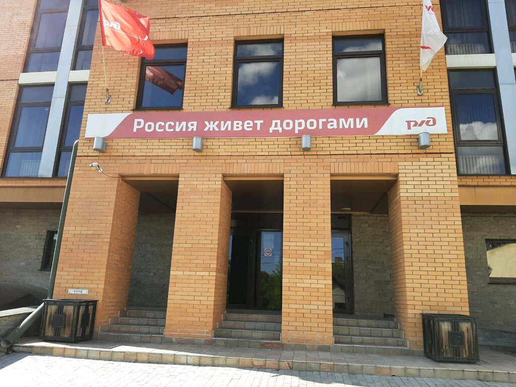 Müzeler ve sanat galerileri Museum of the History of the East Siberian Railway, Irkutsk, foto