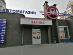 Лада-Оригинал (Pokrovskaya ulitsa No:10), otomobil yedek parçaları  Barnaul'dan