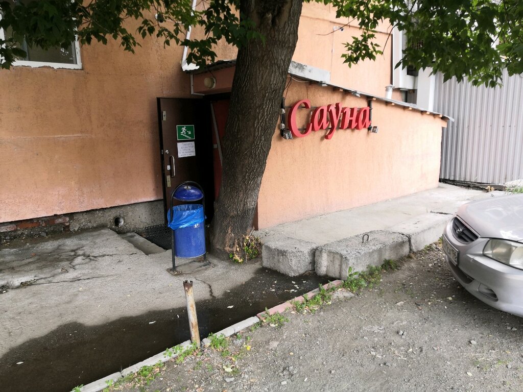 Saunalar Bounty, Yekaterinburg, foto