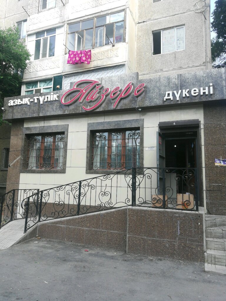 Market Aizere, Taraz, foto
