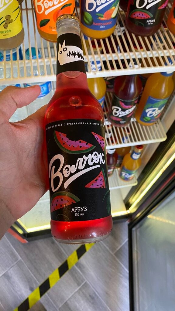 Al götür kahve K2, Moskova, foto