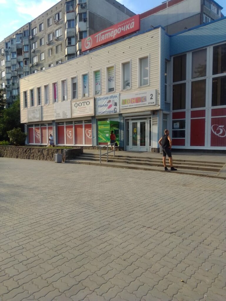 Fotoğraf hizmetleri Талисман, Rostov‑na‑Donu, foto