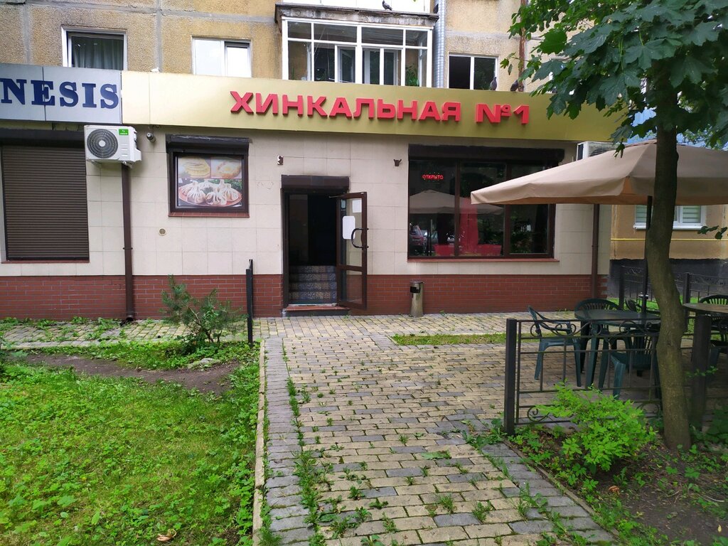 Kafe Хинкальная № 1, Kaliningrad, foto
