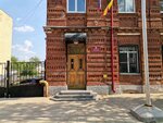 Ministry of Finance of the Ryazan Region (Pochtovaya Street No:51), devlet kurumları ve bakanlıklar  Riazan'dan