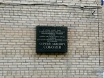 С.Л. Соболев (Akademika Petrovskogo Street No:3), anıt levhası, anıt taş  Moskova'dan
