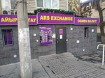 Ars Exchange (No:7, 10A shaǵyn aýdany), döviz büroları  Almatı'dan