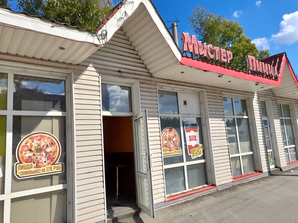 Pizzacılar Pitstseriya Mister pitstsa, Tomsk, foto
