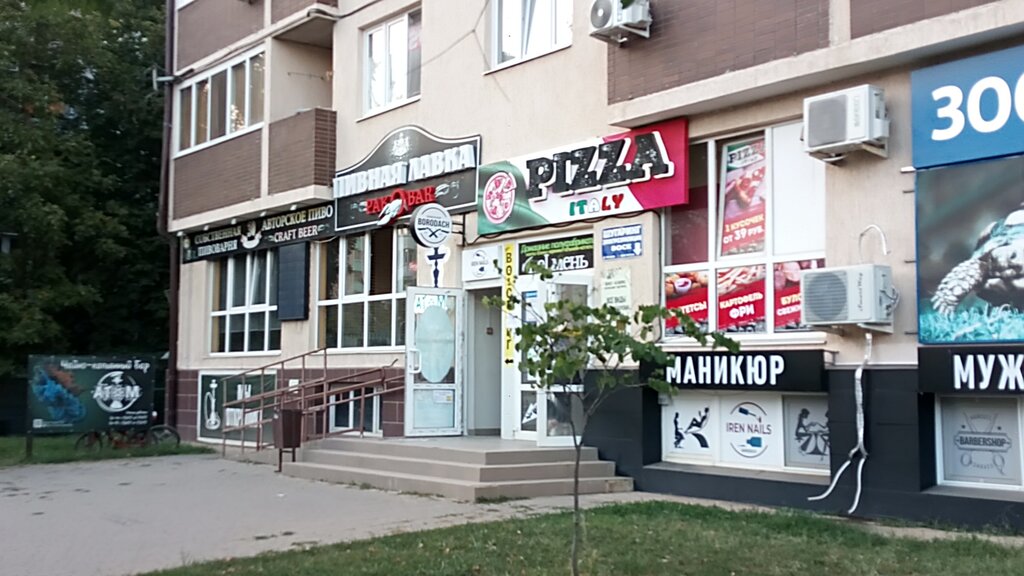 Pizzacılar Pizza Italy, Krasnodarski krayı, foto