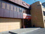 24 градуса (No:1с1, mikrorayon Solnechny), bar  Stariy Oskol'dan