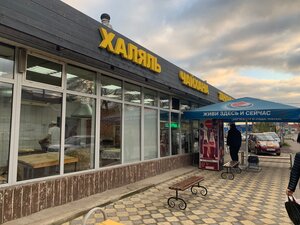 Chaihana Tandyr-Samsa (Pervomayskaya ulitsa No:4), fast food  Losino‑Petrovski'den