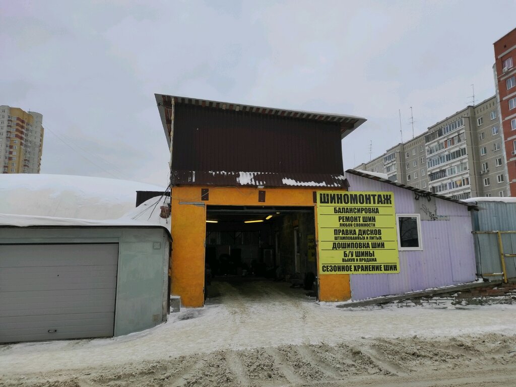 Oto lastik tamiri Шиномонтаж, Yekaterinburg, foto