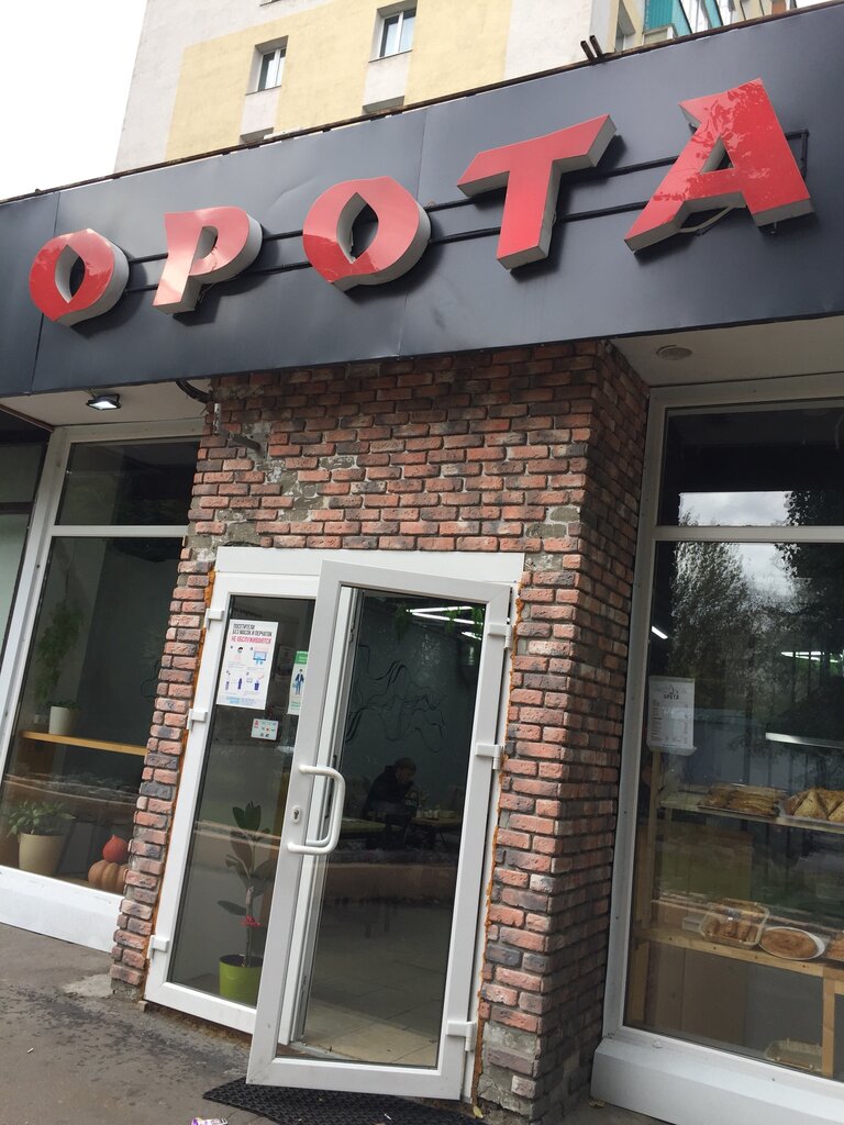 Kafe Orota, Moskova, foto