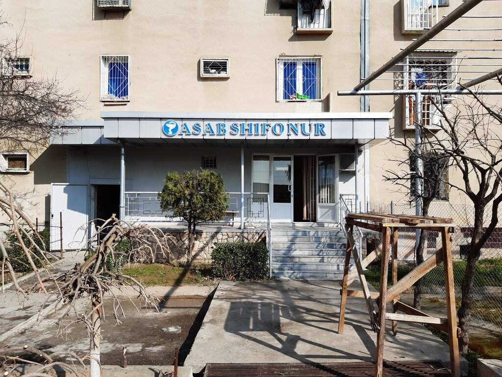 Tıp merkezleri ve klinikler Asab Shifonur, Taşkent, foto