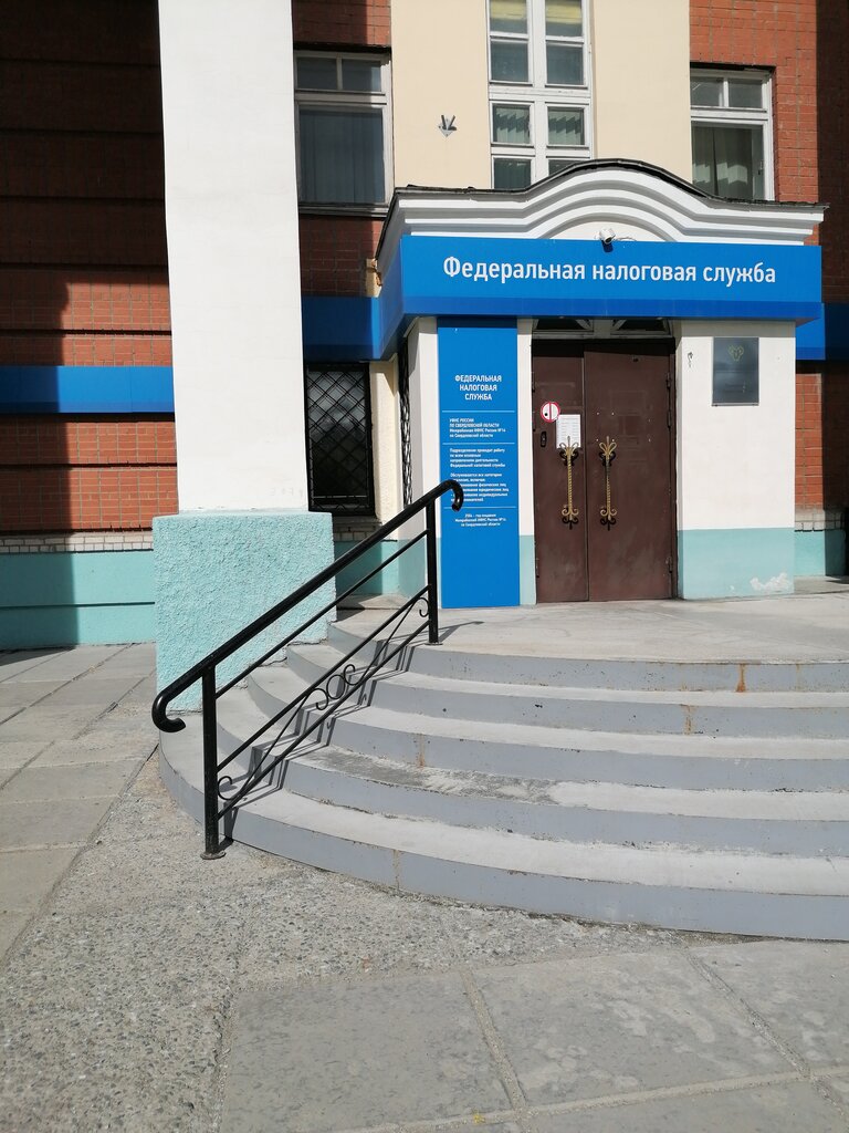 Savcılıklar Prosecutor's office, Krasnoturyinsk, foto