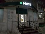 Матӧ (Stroiteley Street No:15), market  Usinsk'ten
