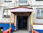 Magazin Russkiye produkty (ulitsa Engelsa No:12), market  Vorkuta'dan