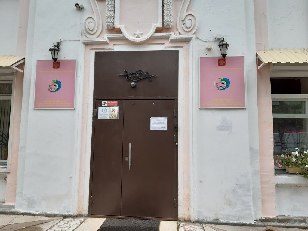 Çocuk esirgeme kurumu Detsky dom im. A. A. Katolikova, Syktivkar, foto