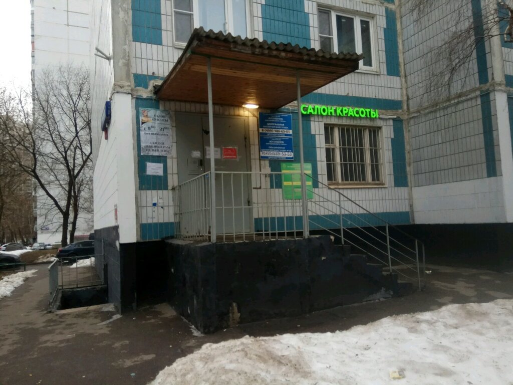 Konut servisleri kuruluşları Ods № 77 Gbu, Moskova, foto