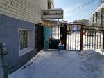 Magazin Shokoladny gorod (Pushkina Street No:7), hediyelik eşya mağazaları  Riazan'dan