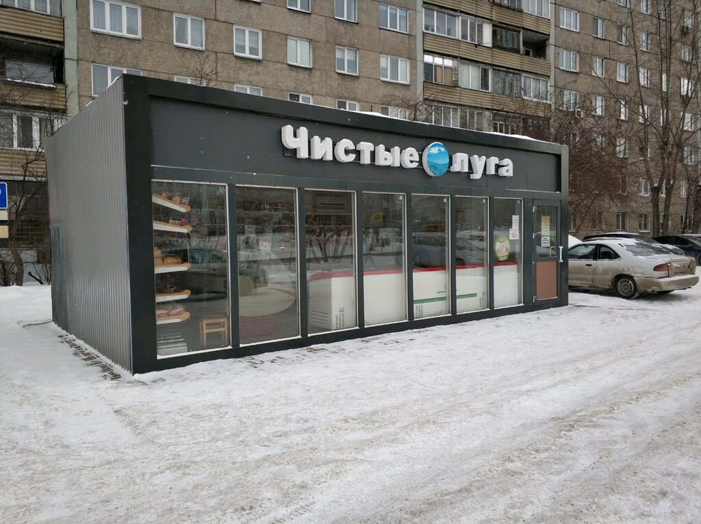 Market Chistyye luga, Krasnoyarsk, foto