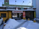 Avtomoyka (Respubliki Street No:143/2), oto yıkama  Tiumen'den