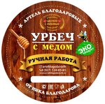 Artel Blagodarovih (No:26, mikrorayon Ptitsefabrika, rabochiy posyolok Tomilino), gıda üreticileri  Moskova ve Moskovskaya oblastından