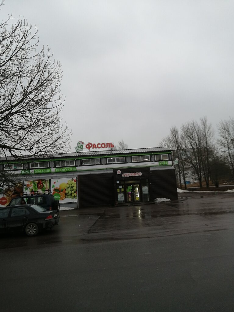 Market Фасоль, Saint‑Petersburg ve Leningradskaya oblastı, foto