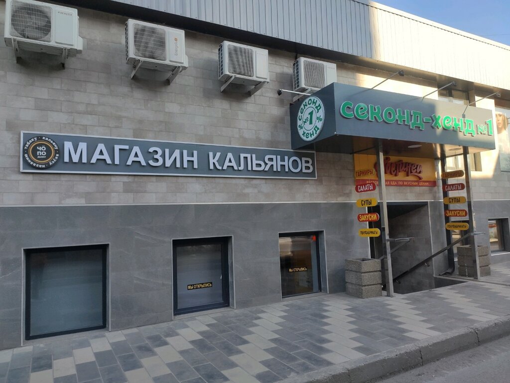 Hazır gıda satan yerler Gostinec online, Rostov‑na‑Donu, foto